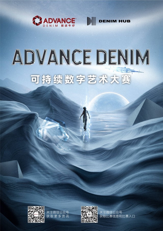 首页-广东前进牛仔|广东前进|前进牛仔Advance Denim